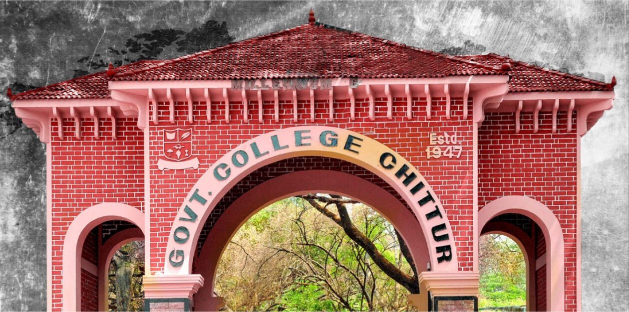 About – Government College, Chittur